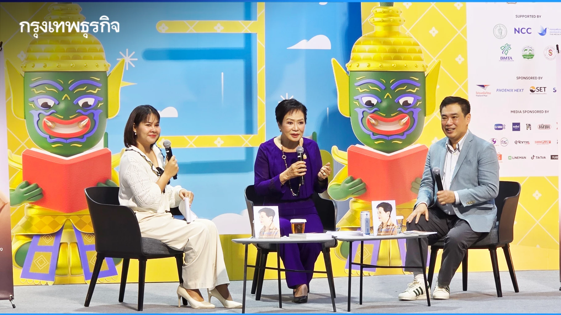 ตัวช่วยชีวิต คนไทยต้องรอด ด้วย Unplug Coding โดย คุณหญิง Coding