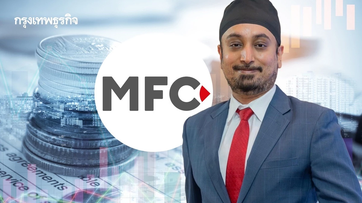 MFC ตอบโจทย์ความยั่งยืนหุ้นไทย ส่ง 4 กองThai ESGX ขาย IPO 2–8 พ.ค.นี้