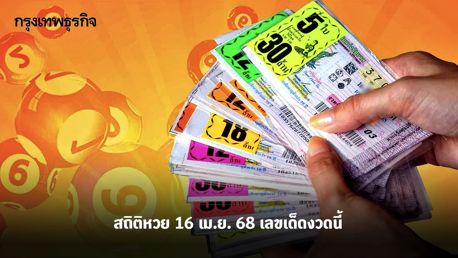 Porno gemela estrada