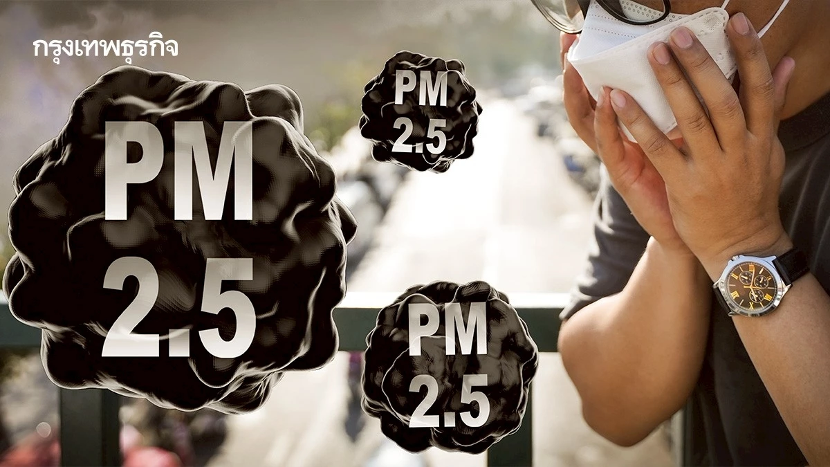 เช็กแนวโน้มฝุ่น ค่าฝุ่นวันนี้ 22 เม.ย. 68 PM2.5 กรุงเทพอากาศดีอีก