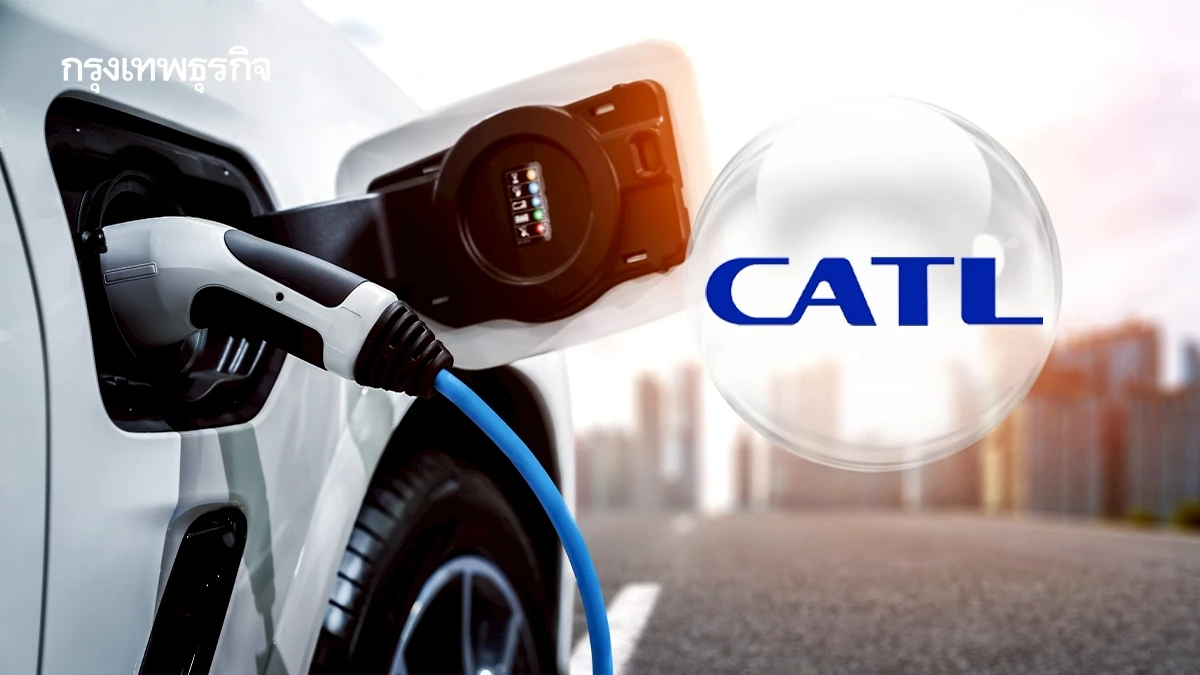 เหนือกว่า BYD! ‘CATL’ ชาร์จเพียง 5 นาที วิ่งได้ 520 กม.