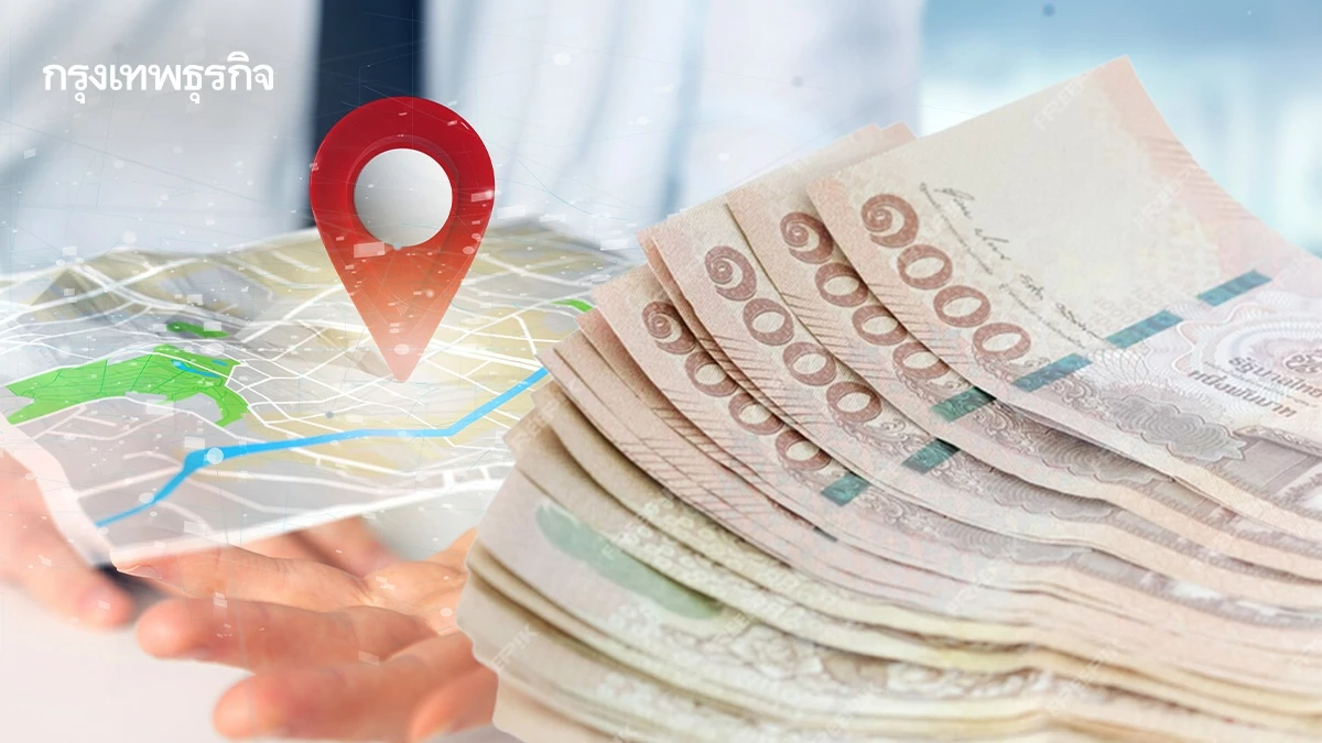 เปิดลิสต์ 15 จังหวัด ของบประมาณปี 2569 มากที่สุด? รวม 5 พันล้านบาท