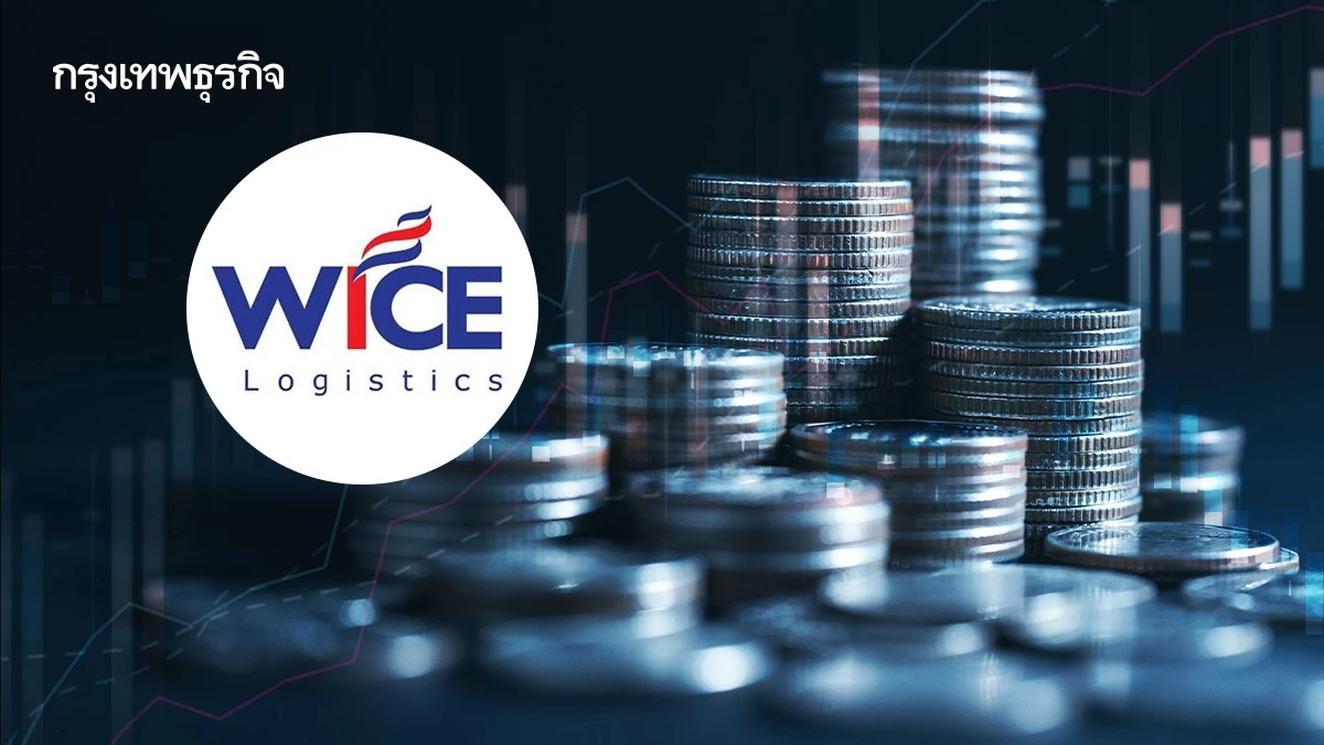 หุ้น WICE บวกแรง 15.13% ไตรมาส 1/68 พลิกกำไร 56 ล้าน