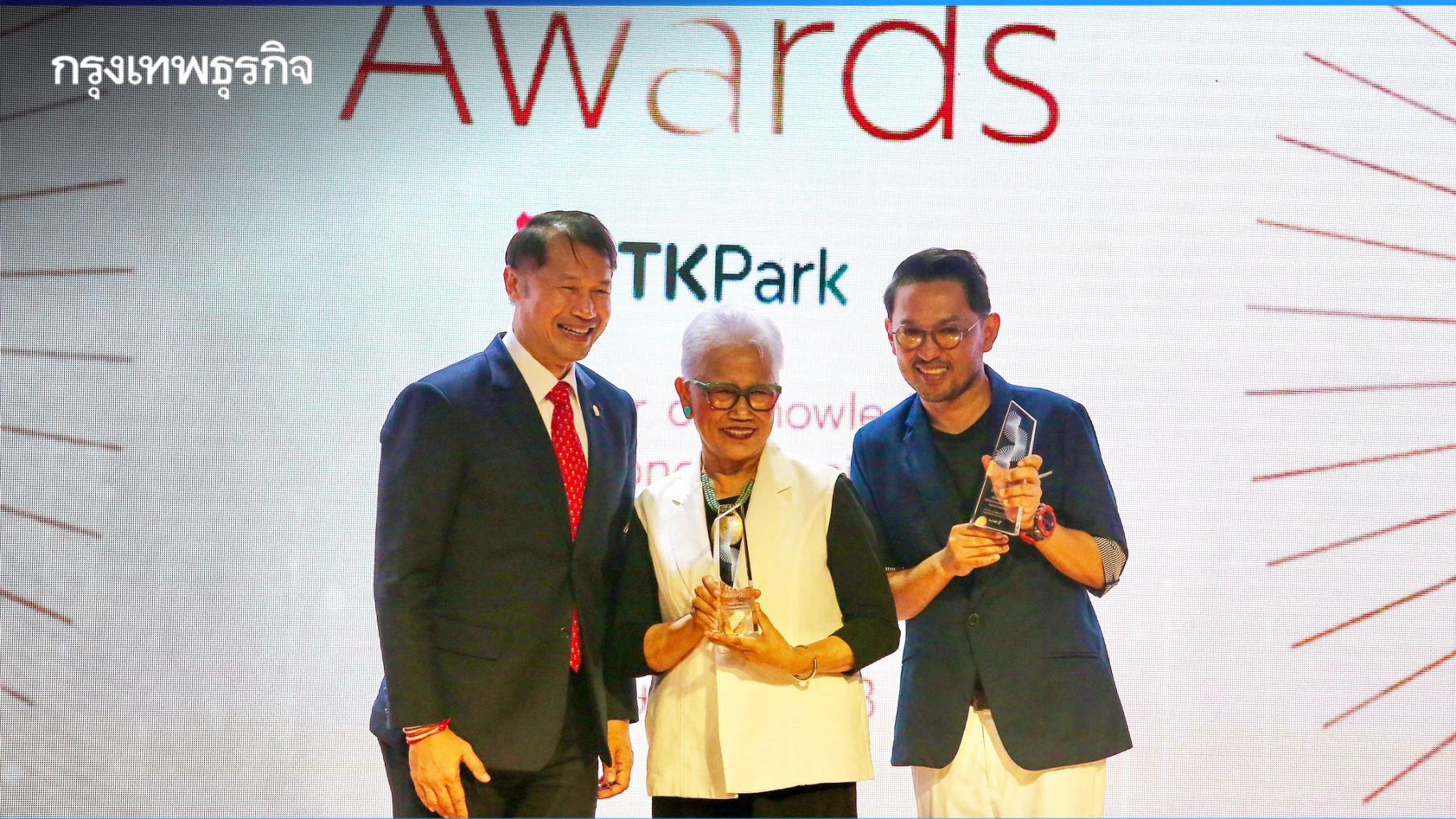 ''ทีเค พาร์ค'' TK Park ประกาศรางวัล ''TK Park Awards'' 2568