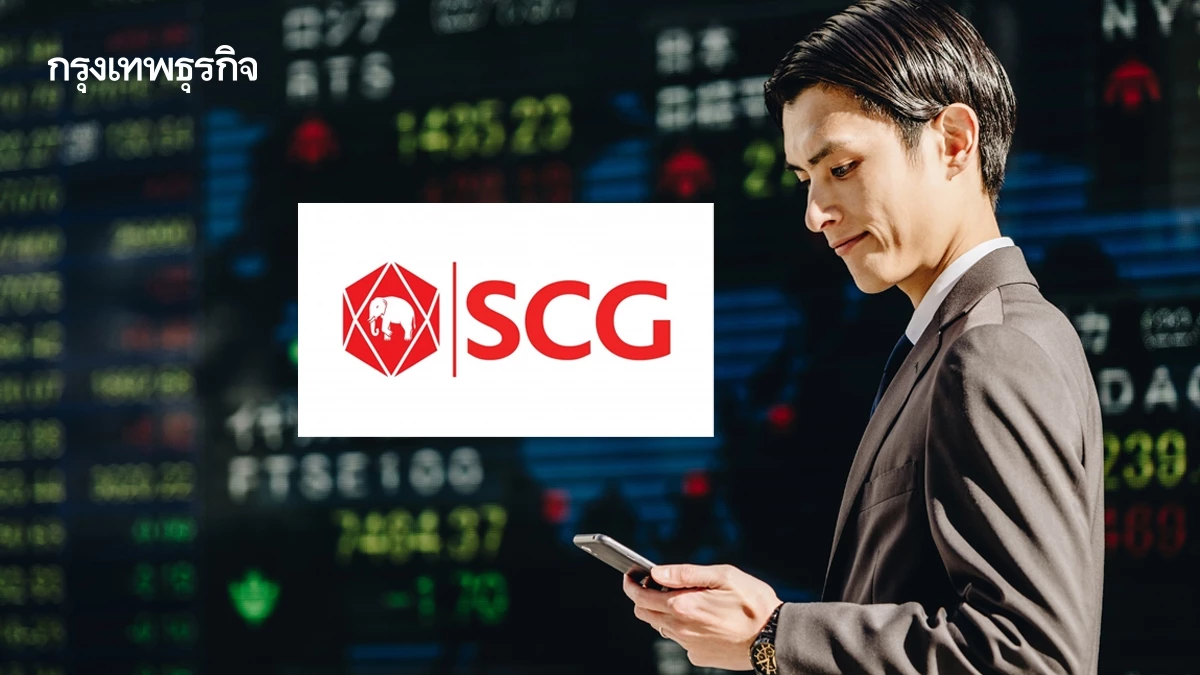 หุ้น SCC บวก 5.61% กำไรไตรมาส 1/68 แข็งแกร่ง อานิสงส์ Thai ESGX โฟลว์ไหลเข้า