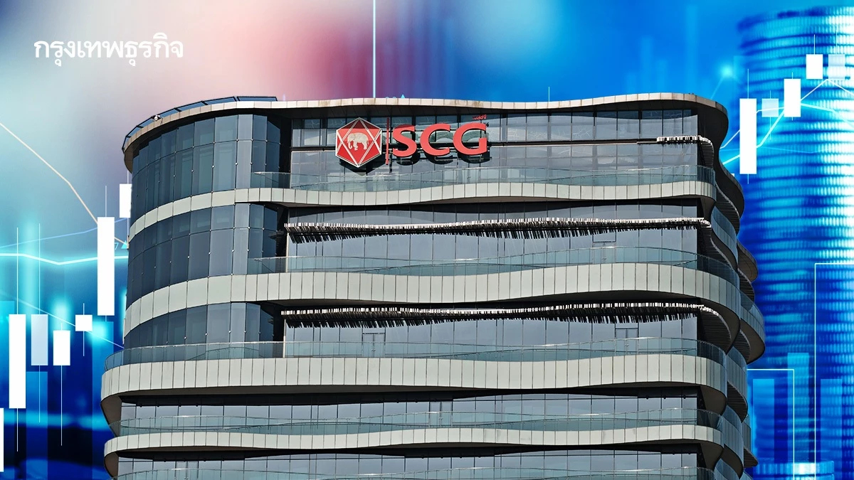 SCC คาดงบไตรมาส 1/68 พลิกกำไร หลังต้นทุนลด โบรกเตรียมปรับประมาณการใหม่