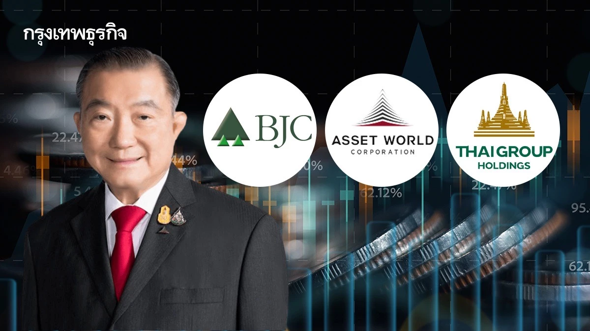 "เสี่ยเจริญ" ปรับโครงสร้างถือหุ้น BJC-AWC-TGH โอนหุ้นผ่าน "ศรัทธาทรัพย์ 9" ส่งต่อทายาท 5 คน