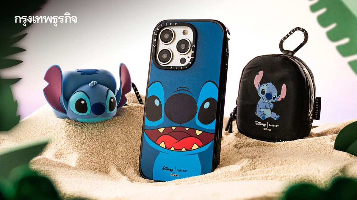 อโลฮ่า! 'Lilo and Stitch x CASETiFY' คอลใหม่สุดน่ารักของเจ้าตัวแสบ