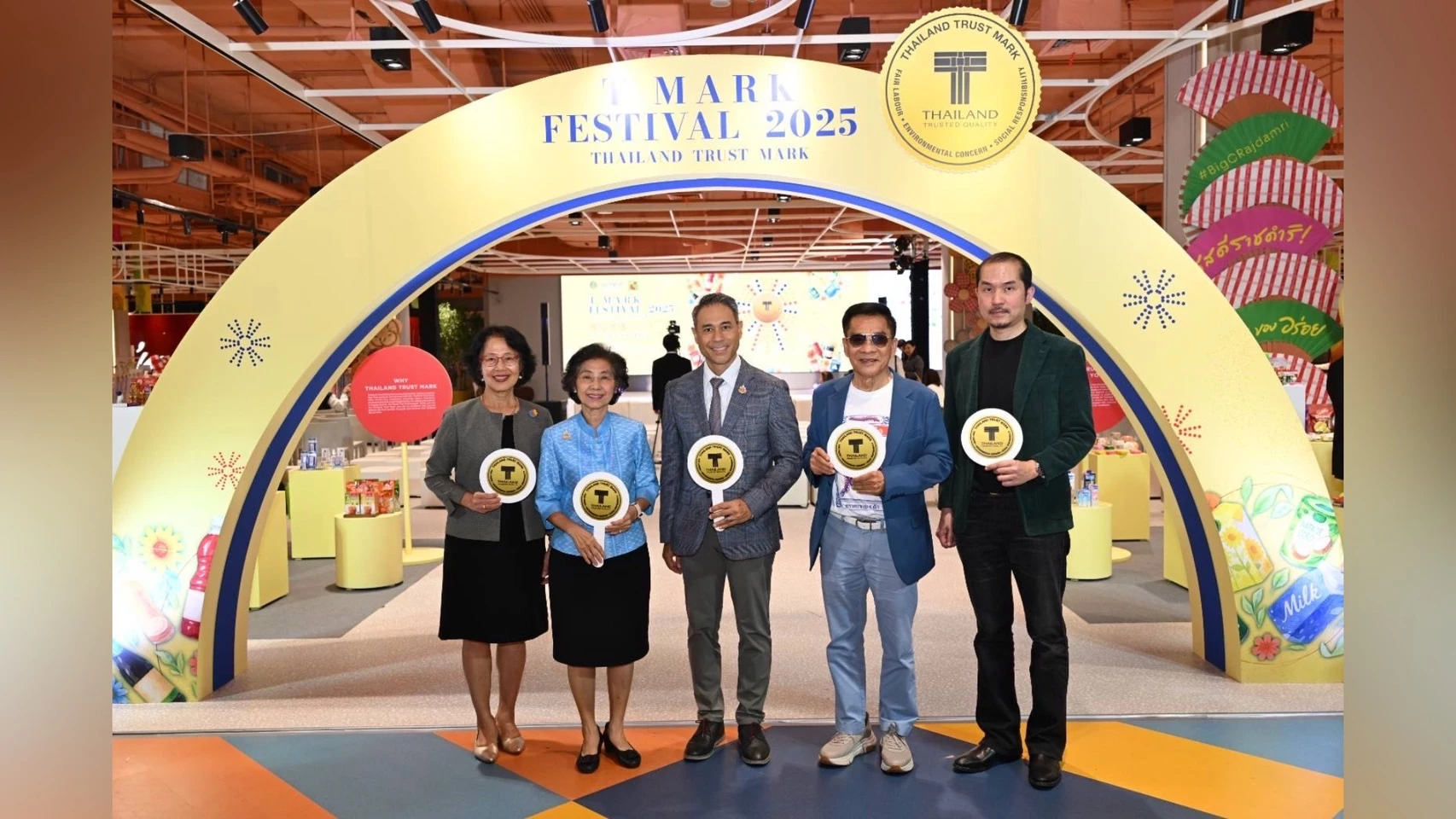 DITP ผนึกกำลัง บิ๊กซี จัดงาน T MARK FESTIVAL 2025