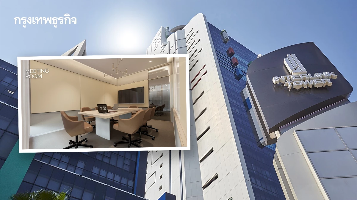 Interlink บางนา เติมเต็มทุกความต้องการของสำนักงานยุคดิจิทัล ในย่าน ...