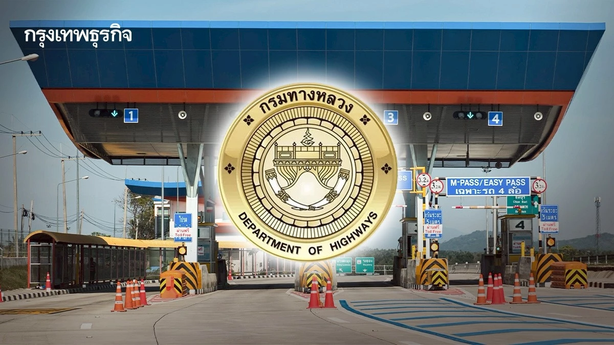 กรมทางหลวง แนะใช้ทางด่วนฟรี M81 เที่ยวชะอำ หัวหิน ไม่ผ่านพระราม 2