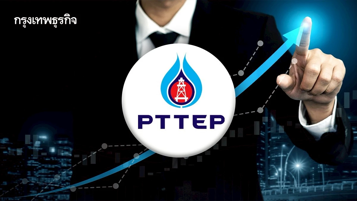 หุ้น PTTEP บวก 1.82% ชนะประมูลสัมปทาน Reggane II อานิสงส์ตะวันออกกลางตึงเครียด