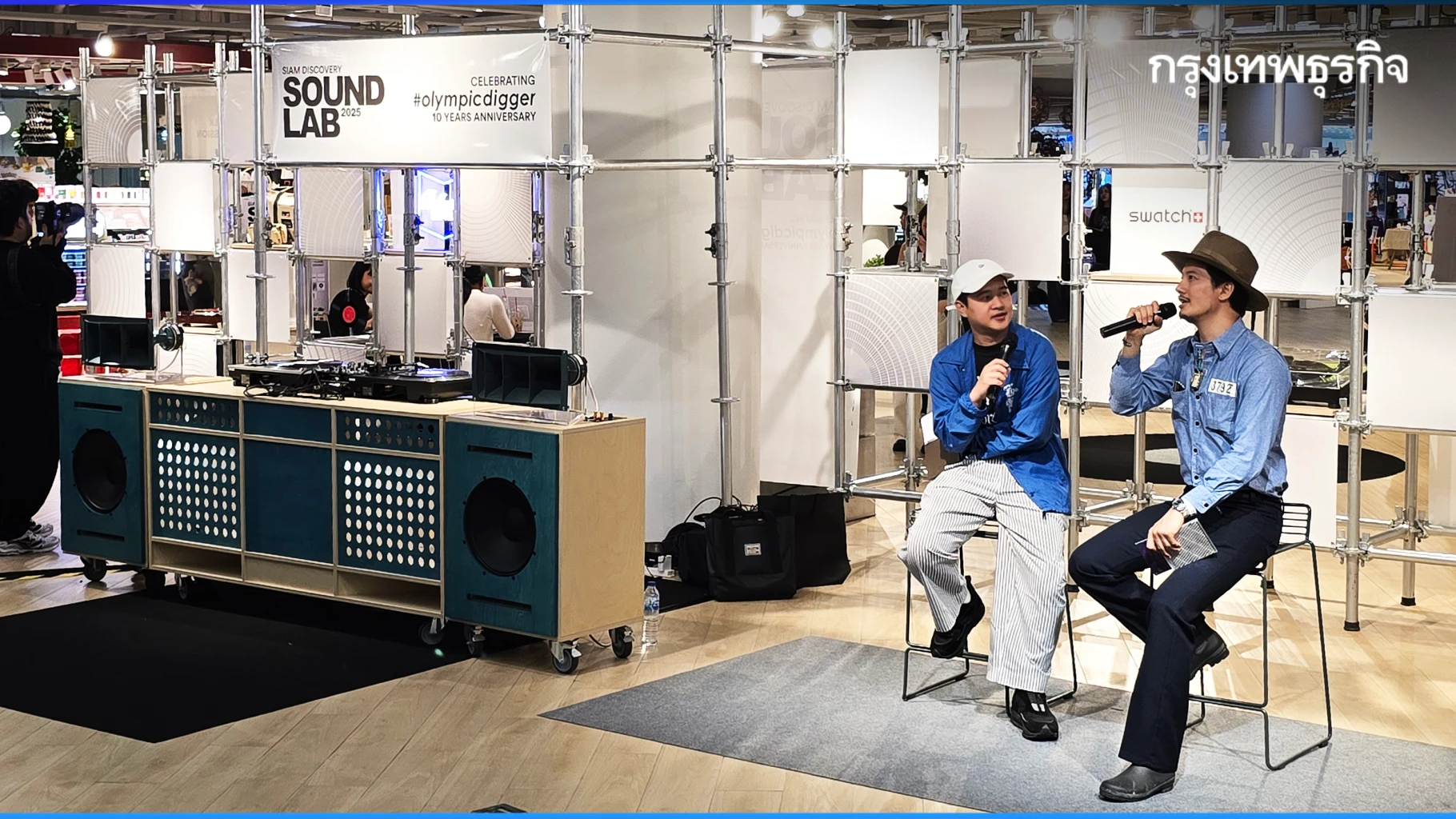 'เป้ อารักษ์' กับแผ่นเสียงสะสม ในงาน 'SOUNDLAB 2025'