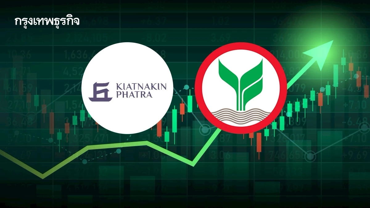 8 หุ้นแบงก์กอดคอบวก KBANK-KKP พุ่งนำกลุ่ม 2.02% นักลงทุนสถาบัน ต่างชาติกลับเข้าซื้อ