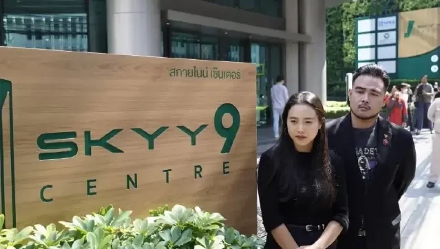 13 มิ.ย. สส.ปชน.ยื่น ป.ป.ช.สอบ 'สุชาติ' ปล่อยซื้อตึก Skyy9 แพง 2 เท่า