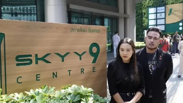 13 มิ.ย. สส.ปชน.ยื่น ป.ป.ช.สอบ 'สุชาติ' ปล่อยซื้อตึก Skyy9 แพง 2 เท่า