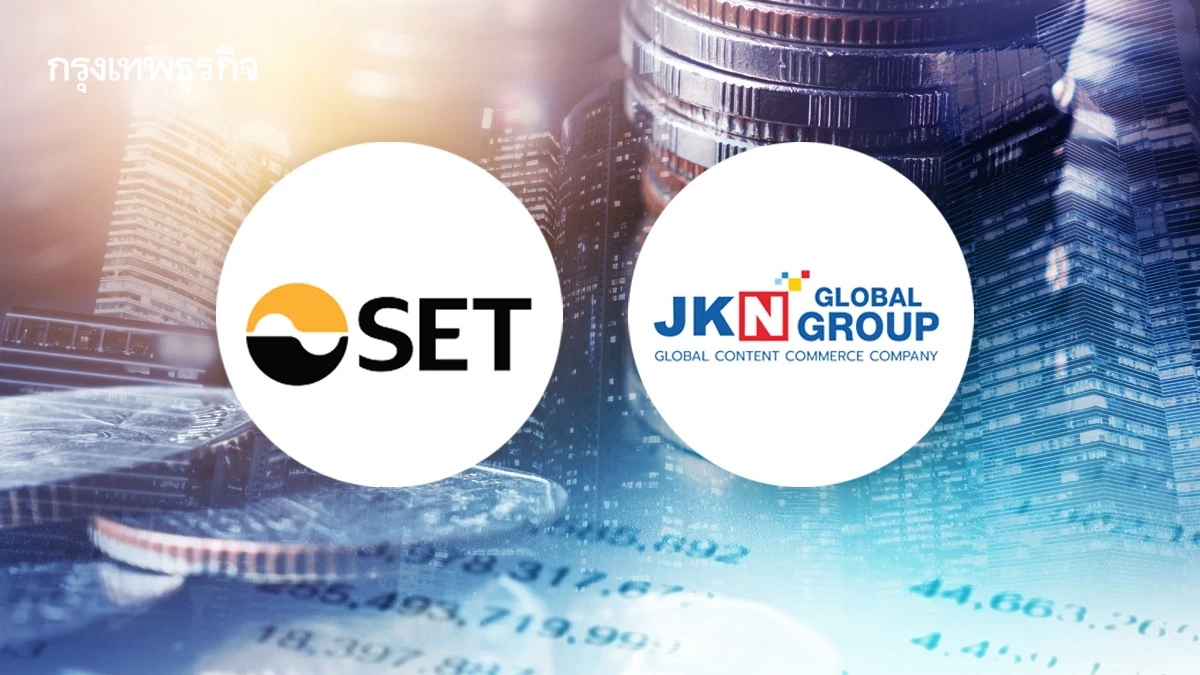 ตลท.ขึ้นเครื่องหมาย SP หุ้น JKN กรณี ก.ล.ต. แจ้งแก้ไขงบการเงินปี66