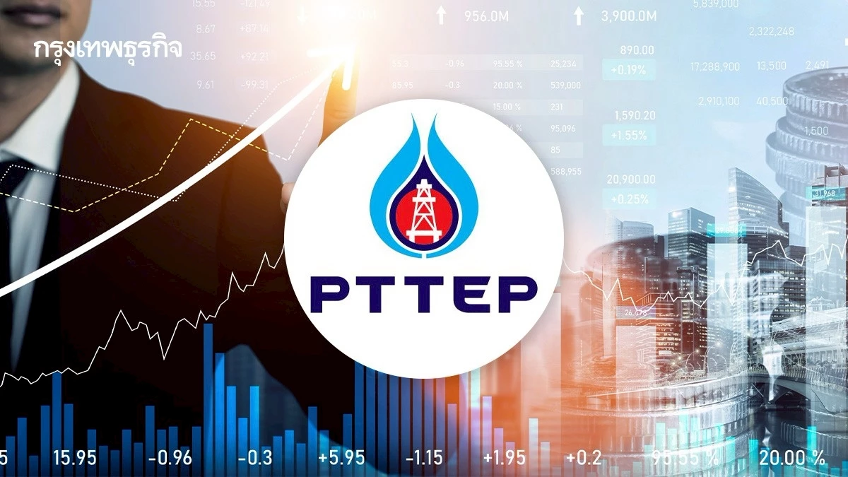 หุ้น PTTEP บวก 4.31% เผยกำไรไตรมาส 2/68 ดีกว่าคาด เตรียมจ่ายปันผล 4.10 บาท