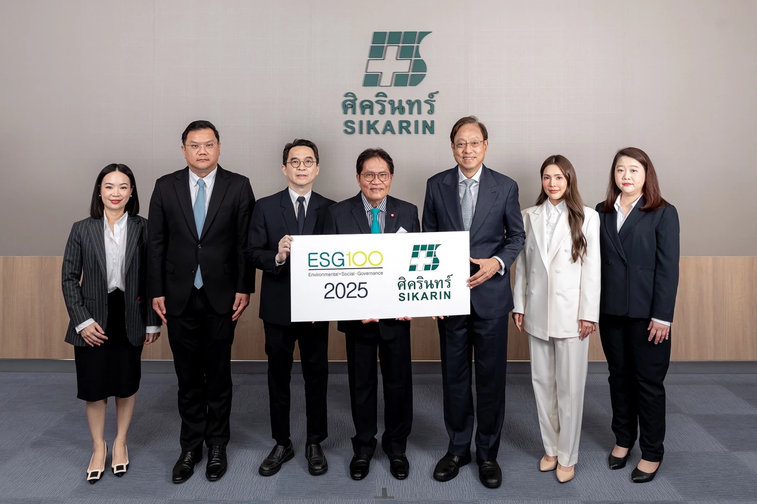 ศิครินทร์ ติดทำเนียบ 'ESG100' จากสถาบันไทยพัฒน์ ต่อเนื่องเป็นปีที่ 5