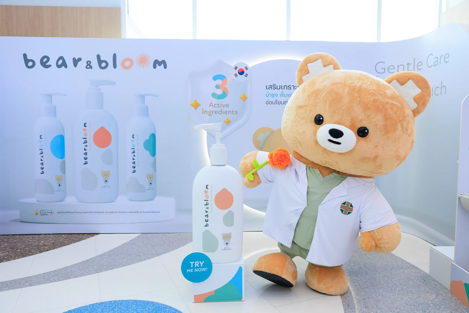 โรงพยาบาลเด็กสมิติเวช อินเตอร์เนชั่นแนล เปิดตัว bear & bloom ผลิตภัณฑ์ ...