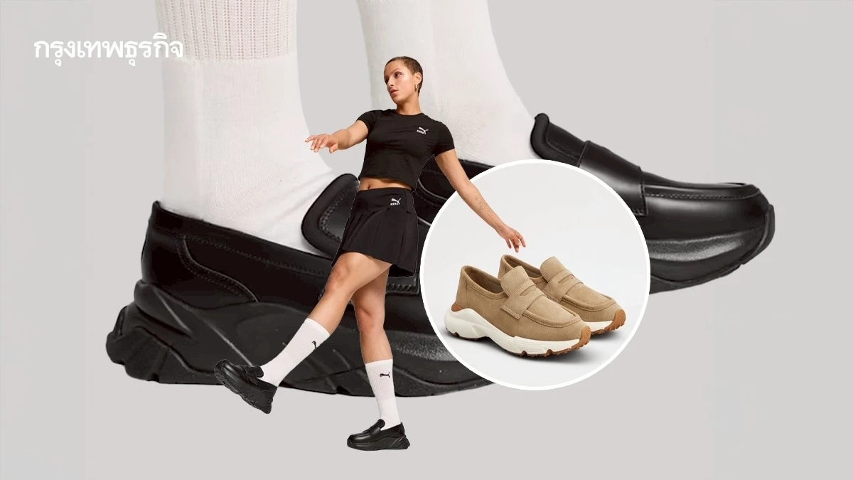 ฮิตทั่วโลก! Snoafer ลูกผสมสนีคเกอร์–โลฟเฟอร์ มาแรงสุดในปีนี้