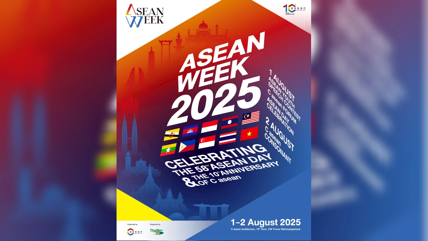 ขอเชิญร่วมงาน ASEAN WEEK 2025 ขับเคลื่อนภูมิภาคอาเซียนให้เติบโตอย่างยั่งยืน
