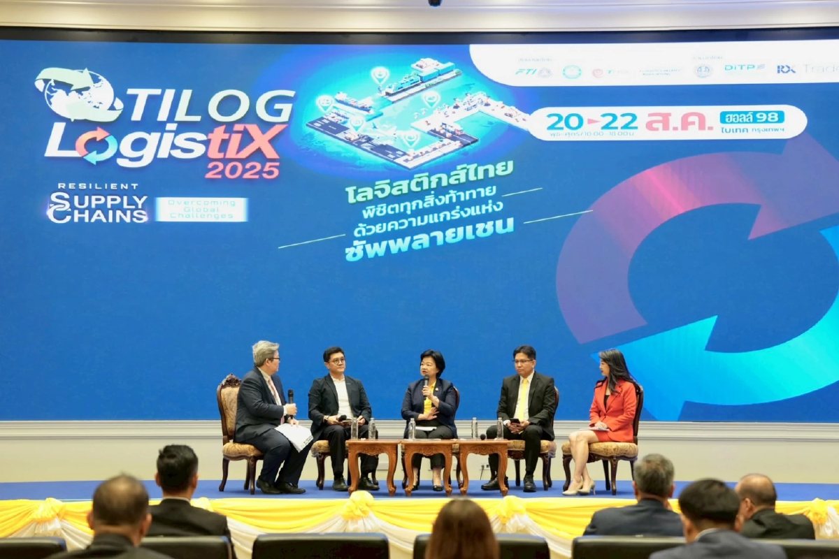 พาณิชย์จับมือเอกชน จัดงาน“TILOG – LOGISTIX 2025” เสริมแกร่งซัพพลายเชนโลจิสติกส์