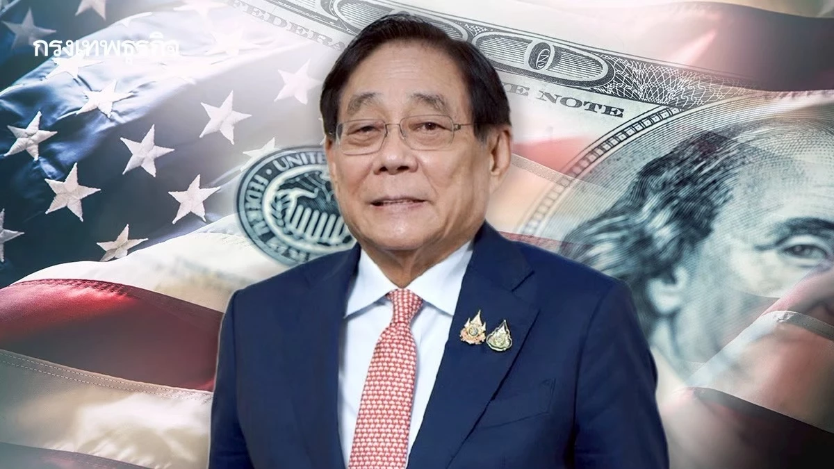 ‘พิชัย’ มองบทสรุปเจรจาภาษีสหรัฐยัง ‘Win-Win’ เชื่ออัตราภาษีไทยไม่เกิน 20%