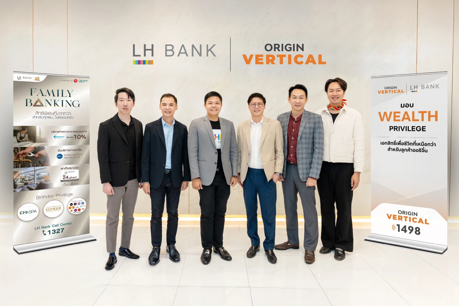 LH Bank ร่วมกับ ออริจิ้น มอบเอกสิทธิ์เพื่อชีวิตที่เหนือกว่า Wealth Privilege