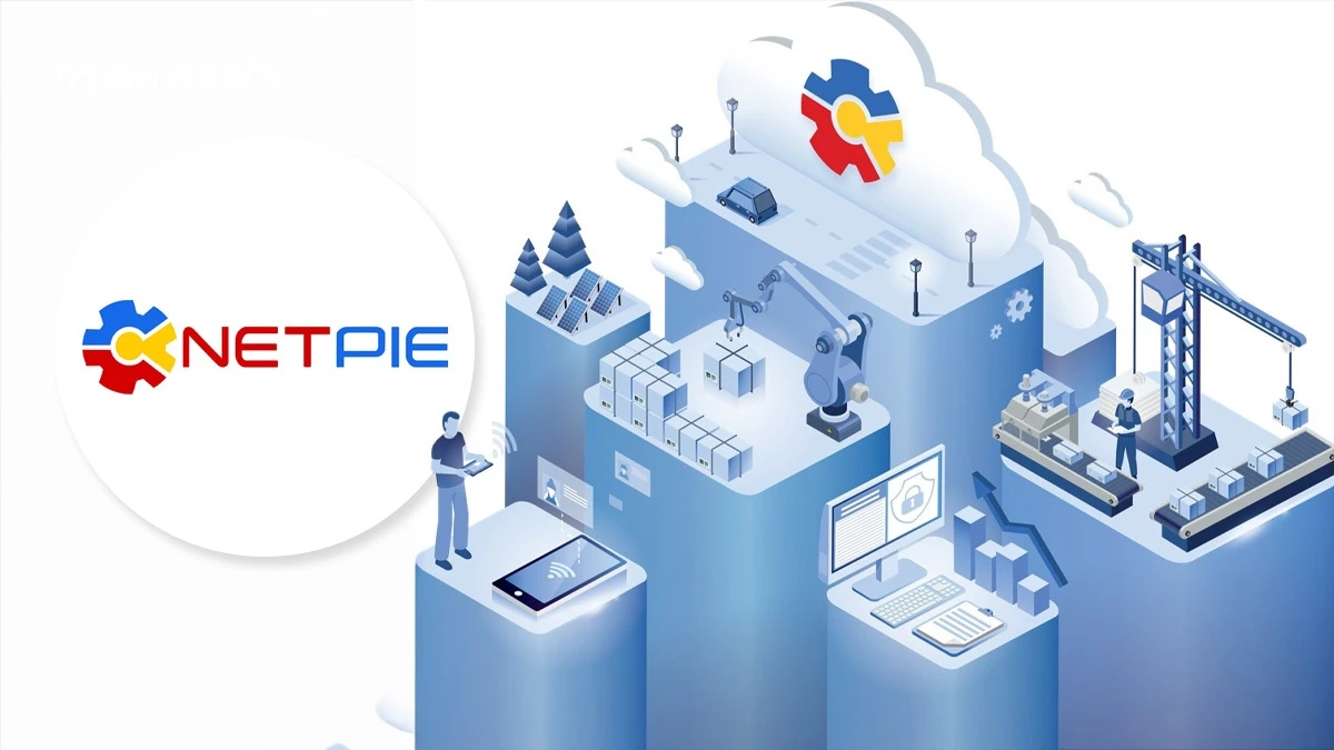 ย้อนเส้นทาง 10 ปีการพัฒนา IoT ของไทย จากก้าวแรกของ NETPIE สู่การเชื่อม ...
