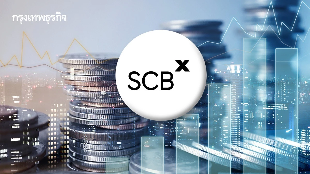 SCB เจ้าแรก ประกาศจ่ายปันผลระหว่างกาลหุ้นละ 2.00 บาท ขึ้น XD 2 ก.ย. นี้