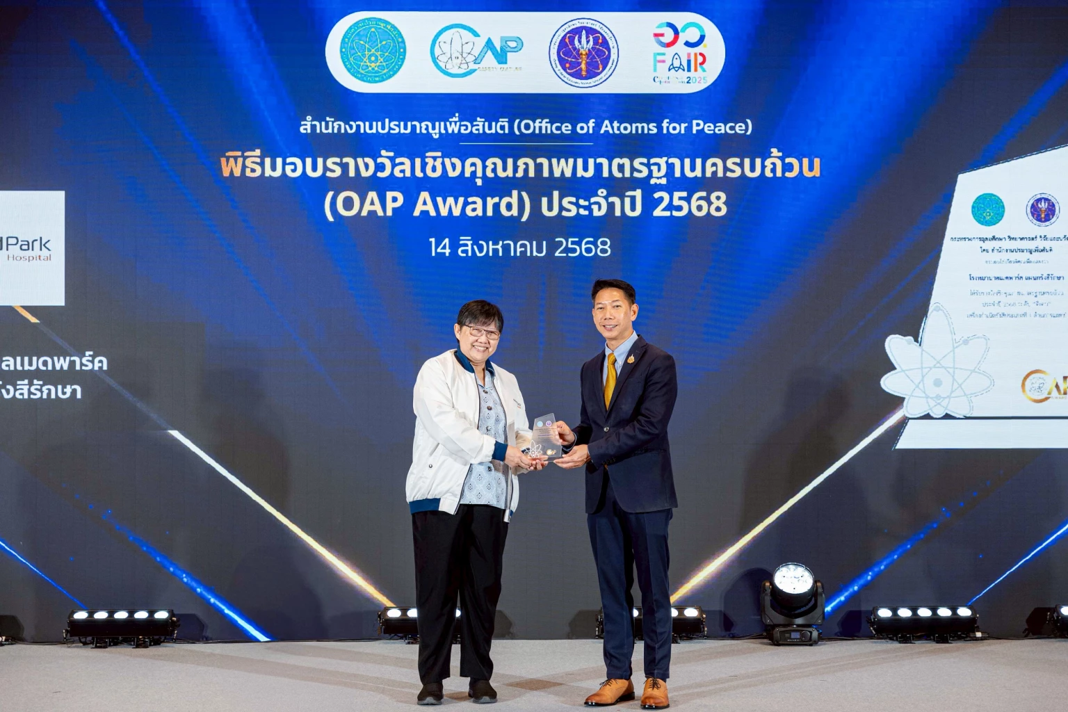 โรงพยาบาลเมดพาร์ค ได้รับรางวัล OAP Award ระดับดีเด่น ประจำปี 2568