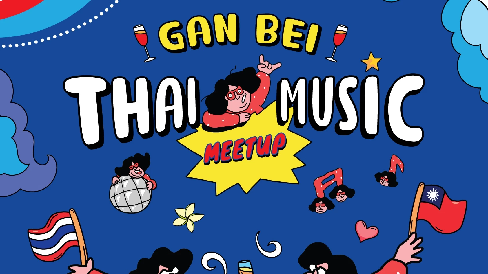 “Thai Music Meetup – Gan Bei” สร้างเครือข่ายพันธมิตรดนตรี ณ ไต้หวัน