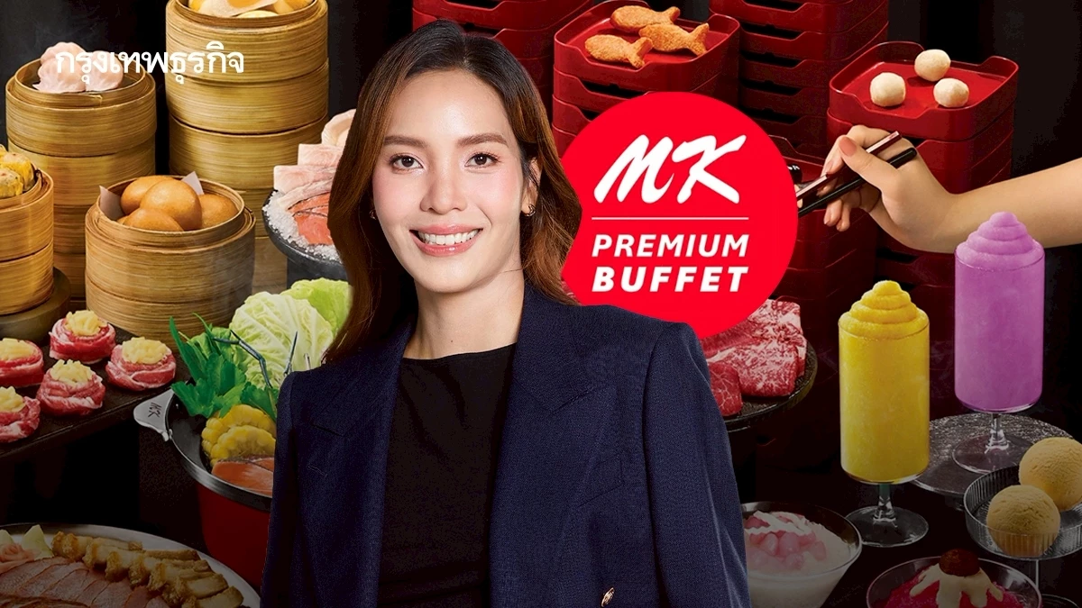‘MK’ ไม่จบสงครามสุกี้! เปิดร้าน ‘MK Premium Buffet’ กิน ‘เป็ดย่าง’ ได้ไม่อั้น แพงสุดหัวละ 899 บาท