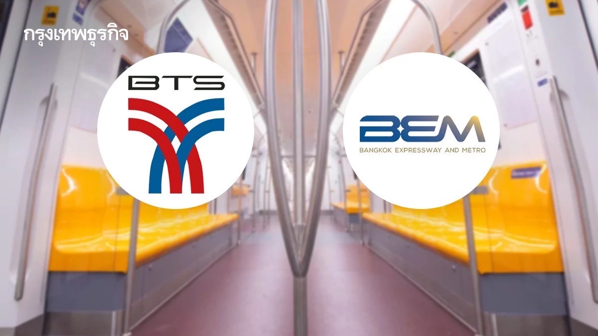 BTS - BEM หนุนรัฐบาลใหม่ ลดค่าโดยสารรถไฟฟ้า 'ลดค่าครองชีพ'
