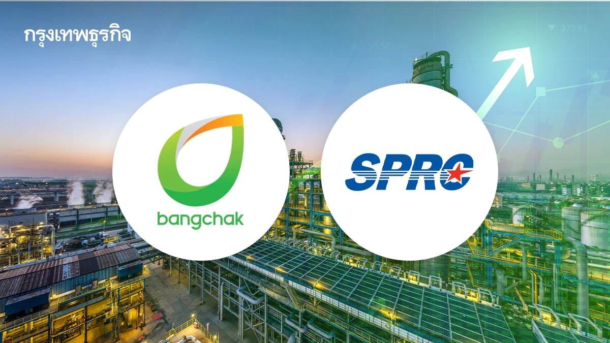 หุ้นโรงกลั่น-ปิโตรฯ กอดคอบวก BCP-SPRC พุ่งนำกลุ่ม 3.08% โบรกเผย รับแรงหนุนรัสเซียถูกโจมตี ...