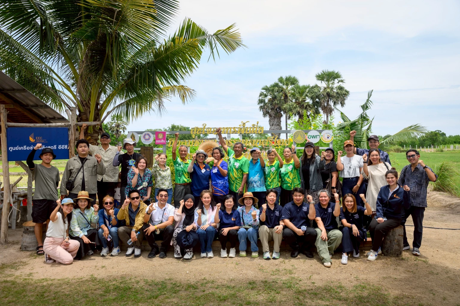 สกพอ. เดินหน้าจัดแฟมทริป EEC Select Best Service 2025 3 วัน 3 จังหวัด
