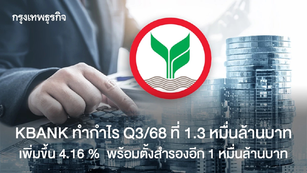 หุ้น : ข่าวหุ้น ข่าวหุ้นวันนี้ ราคาหุ้นวันนี้ หุ้นกู้ หุ้นipo สถานการณ์ตลาดหุ้น หุ้นเปิดตลาด ...