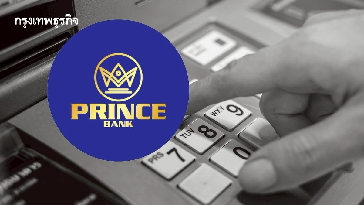 Prince Bank กัมพูชาเจอวิกฤติแห่ถอนเงิน หลังบ.แม่ Prince Group ถูกสหรัฐ ...
