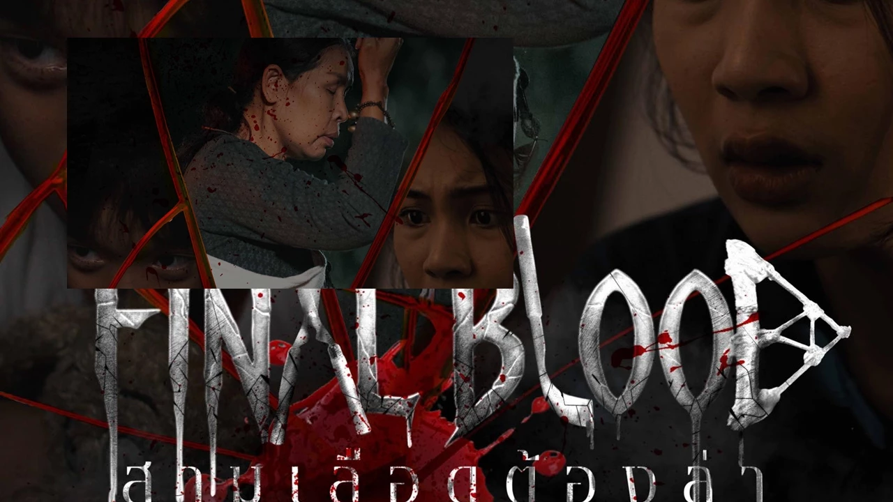 โปรเจกต์เข้มข้น 'Final Blood สามเลือดต้องล่า' ฉายจริงโรงภาพยนตร์
