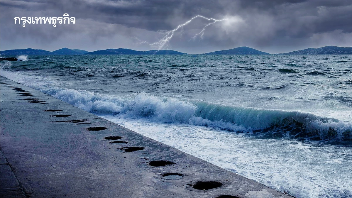 เตือน ภาคใต้ เตรียมรับมือฝนตกหนัก แม้ 'พายุเฟิงเฉิน' ไม่เข้าไทย