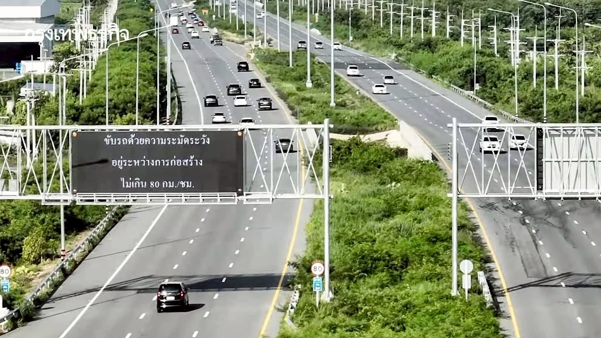 วันหยุดยาวปิยมหาราช มอเตอร์เวย์ M81 เปิดวิ่งฟรี ตลอดสาย 96 กม.