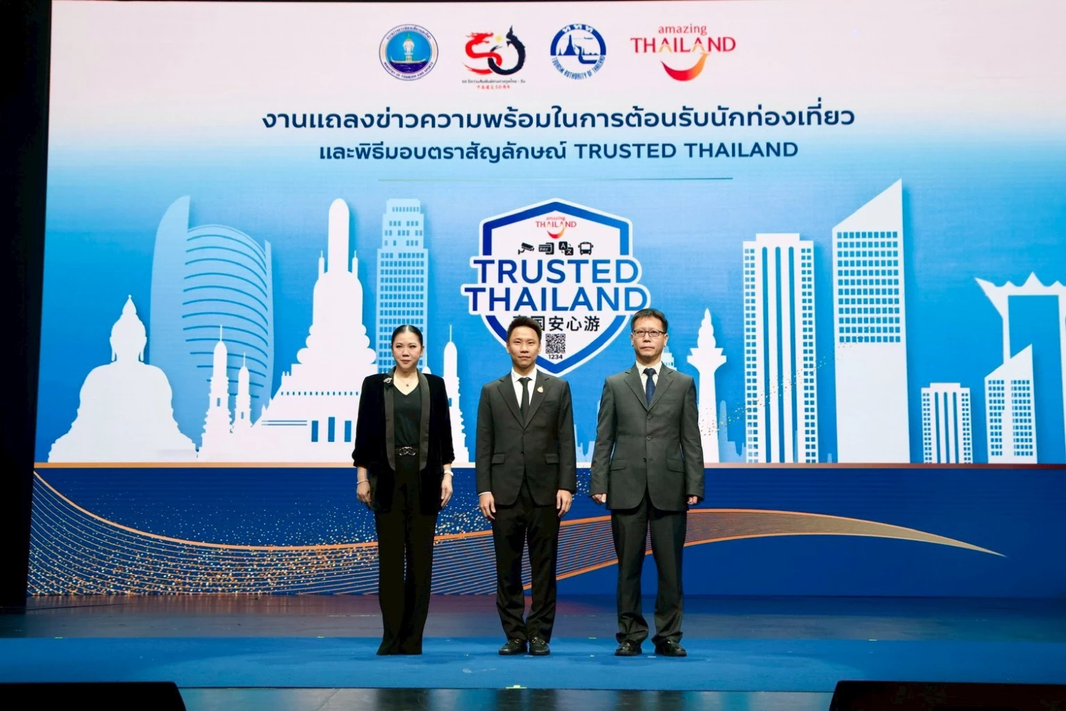 ททท. ชูตราสัญลักษณ์ ‘Trusted Thailand’ เสริมเชื่อมั่นเดินทางปลอดภัยแก่นักท่องเที่ยว
