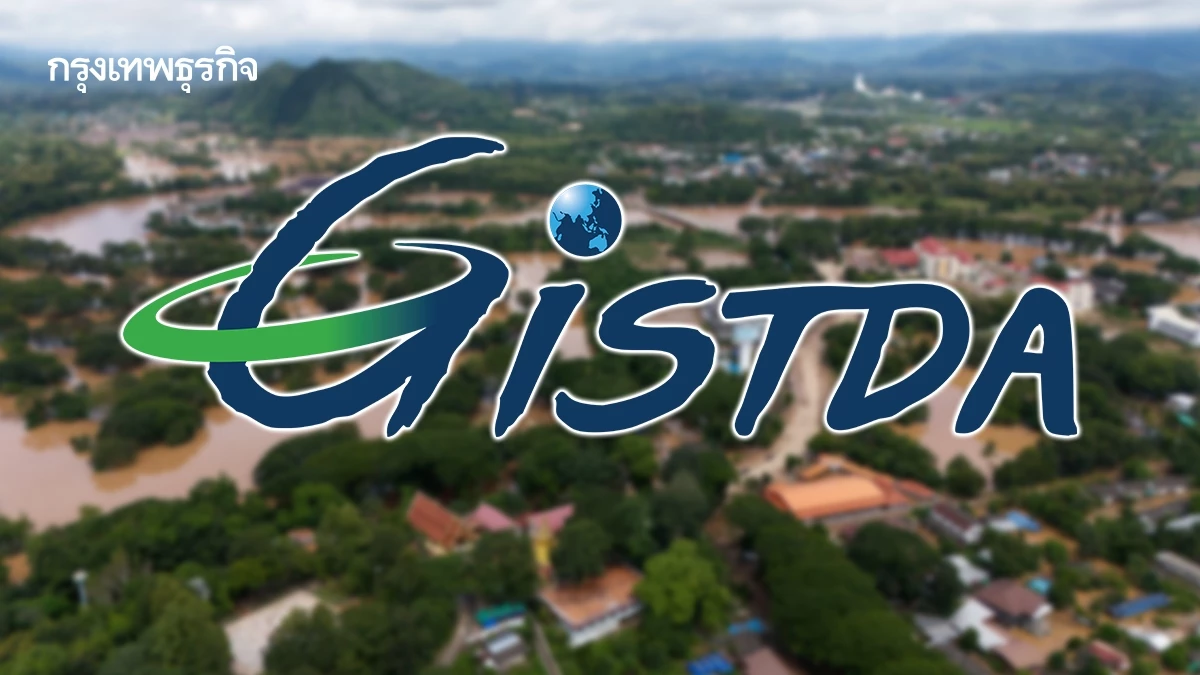 เปิดแผนที่น้ำท่วมล่าสุด GISTDA เผย 37 จังหวัด น้ำท่วมขัง 3.14 ล้านไร่