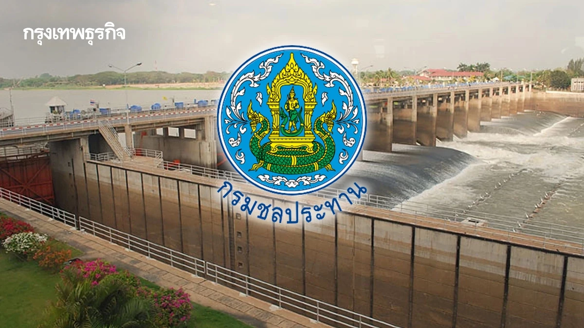 รับมือ 'คัลแมกี' เจ้าพระยาเพิ่มสูง กรมชลฯ ปรับแผนรับมือน้ำเหนือ