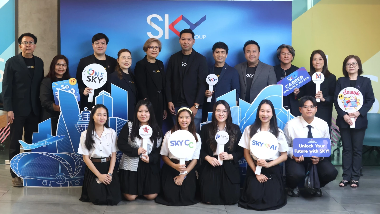 CIBA DPU จับมือ SKY ICT อัพทักษะดิจิทัล รองรับอุตสาหกรรมอนาคต